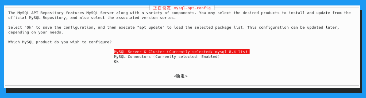 Debian & Ubuntu 安装配置 mysql 详解 - 胡勇的个人博客